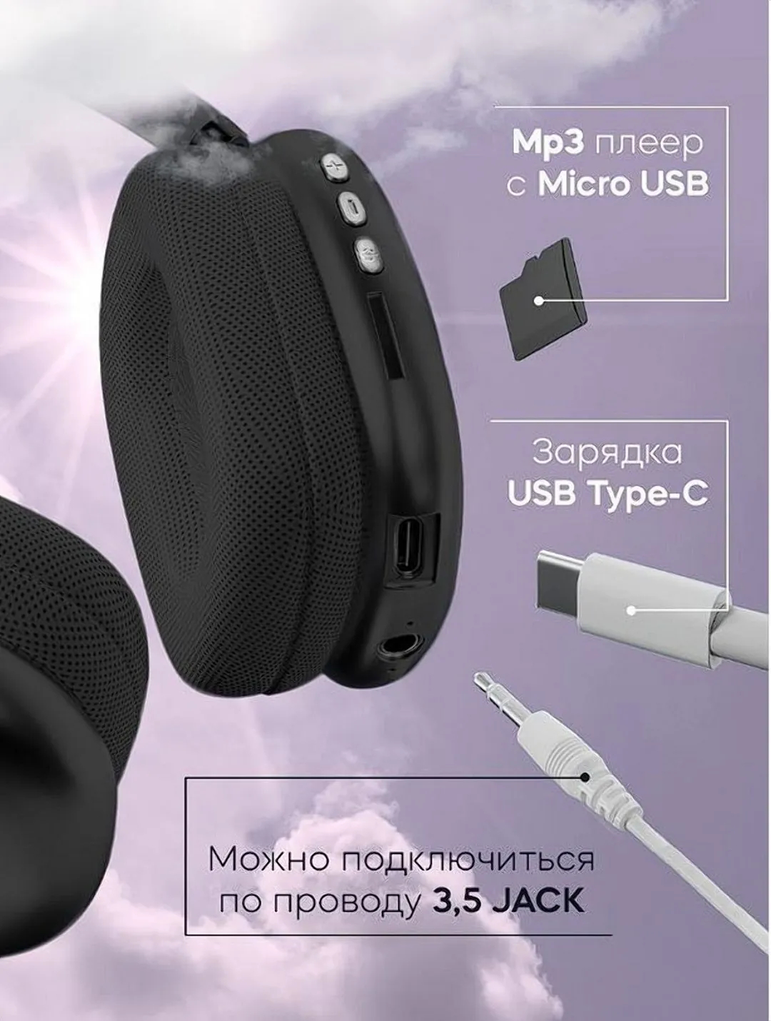 Беспроводные наушники P9 max//naushnik/P9 max/р9 макс//naushnik/P9 max ...