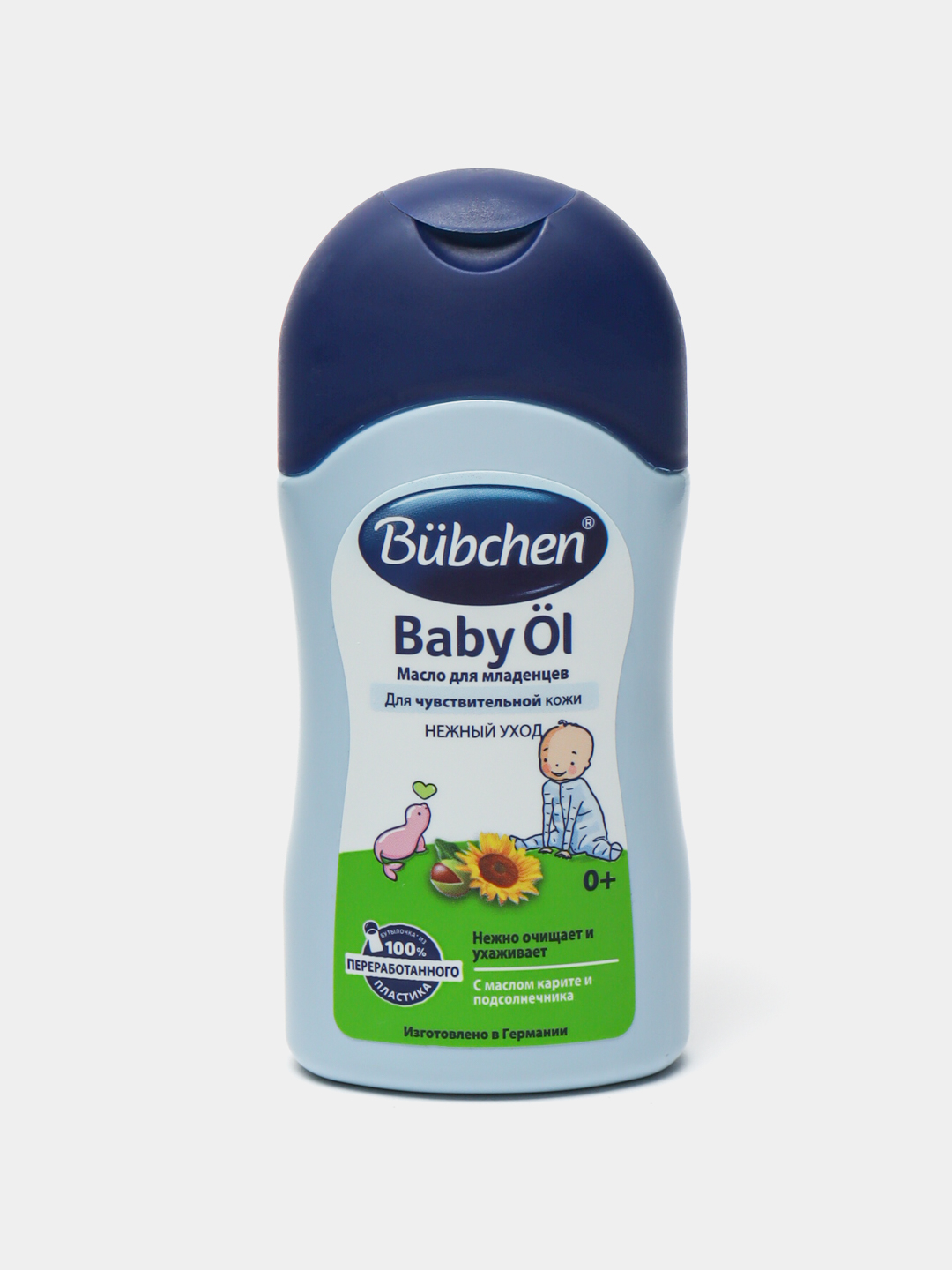 Масло для младенцев Bubchen, 40 мл купить по низким ценам в интернет ...