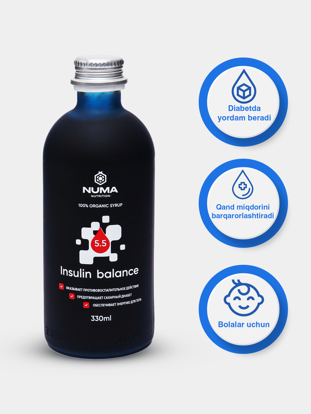 Insuline balance, 330 мл - NUMA инсулин, сироп за 432000 сум со скидкой ...