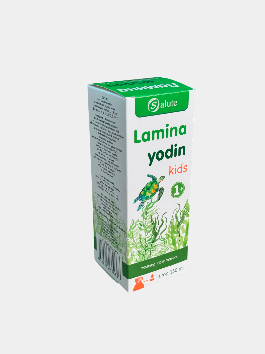 Ламина йодин kids, детский, натуральный источник йода, сироп, 150 мл купить по низким ценам в ...