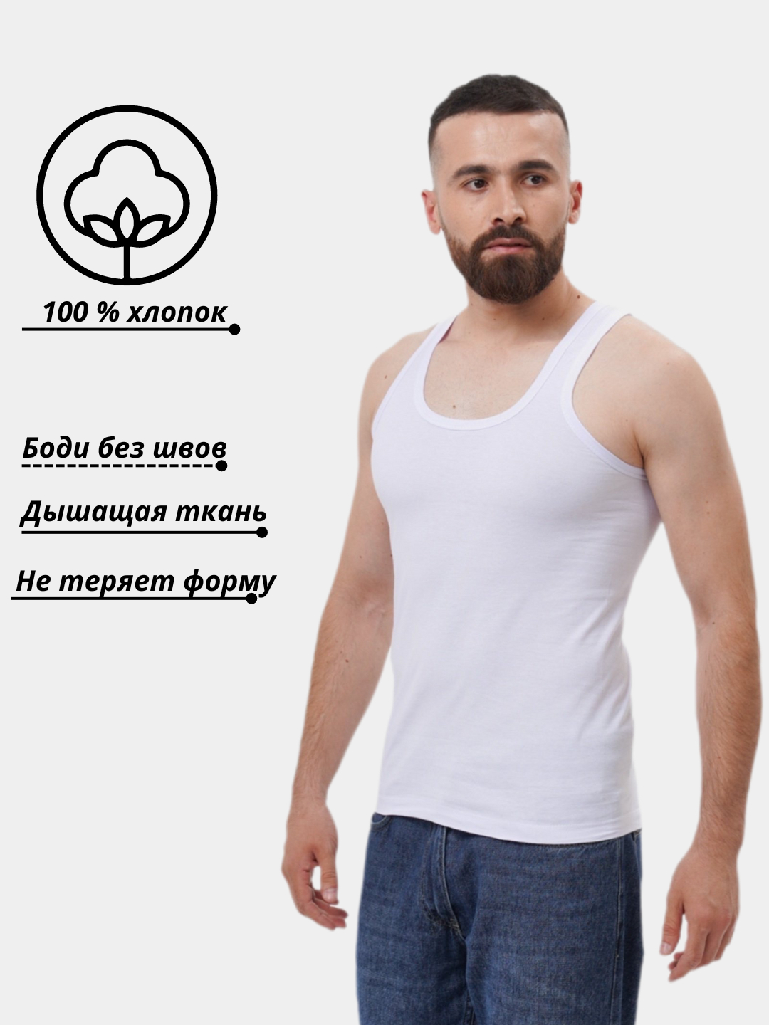 Майка мужская хлопок, Atif Premium купить по низким ценам в интернет ...