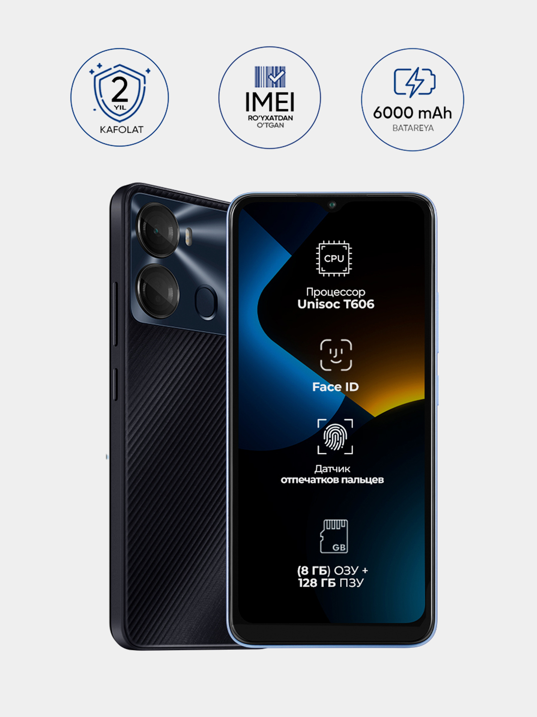 Смартфон Itel p40 8(4+4)/128GB,Чехол, зарядное устройство купить по ...