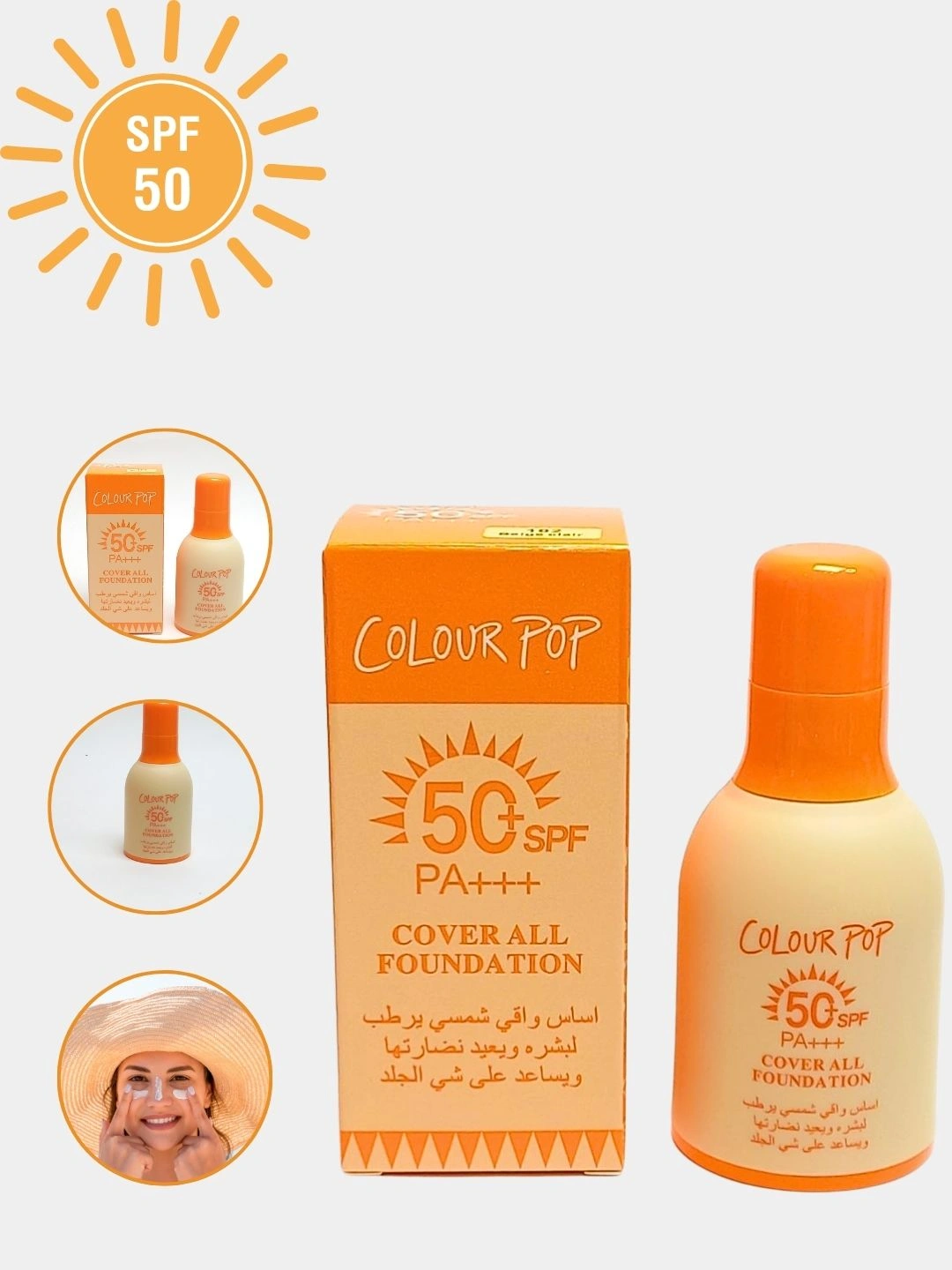 Quyoshdan himoya qiluvchi krem Colour POP SPF+++50, 60 mlni arzon ...