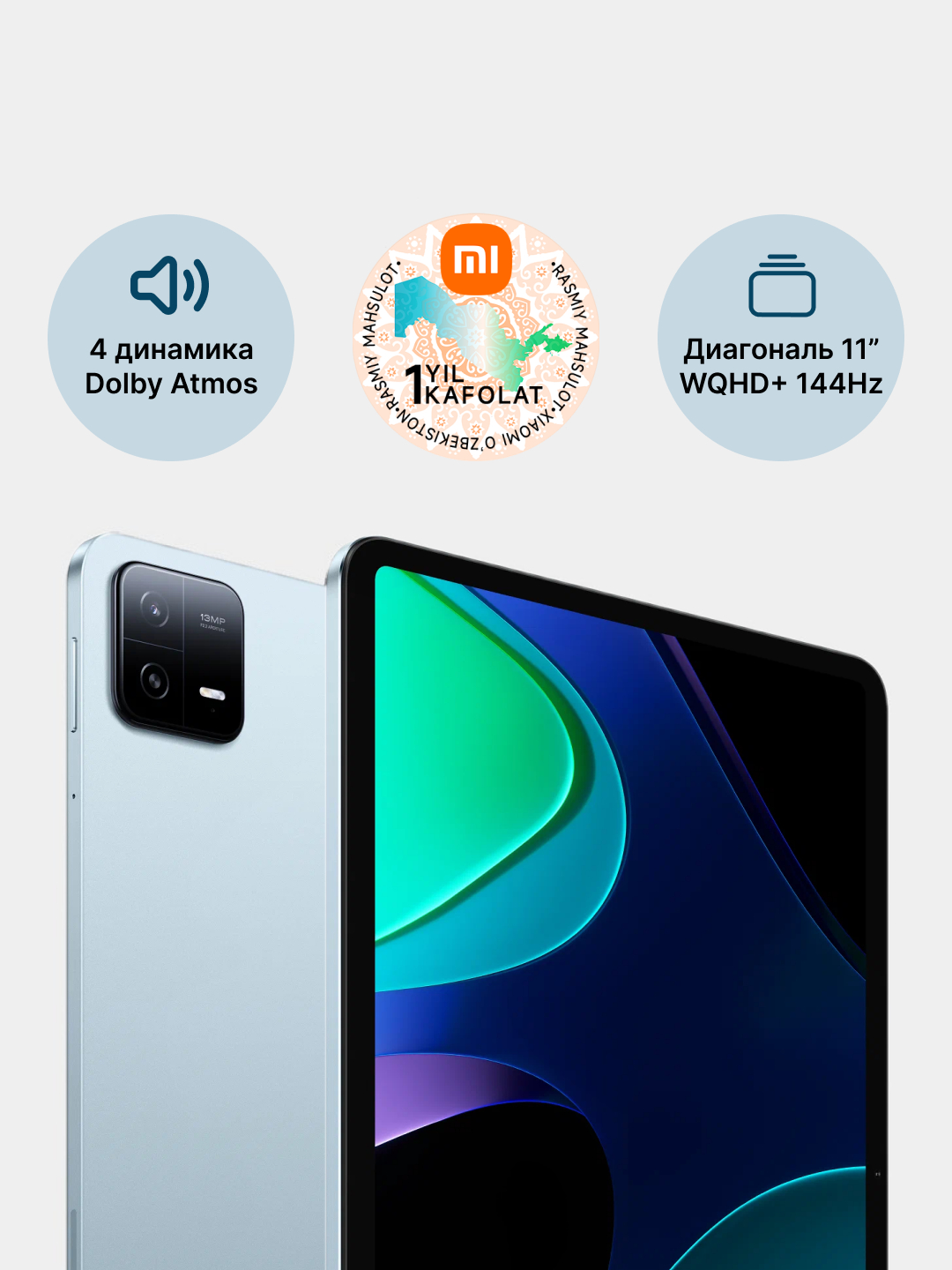 Планшет Xiaomi Pad 6 8 ГБ + 128 ГБ 11", Qualcomm Snapdragon 870 купить ...