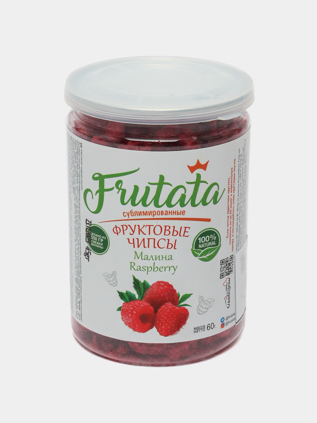 Малина, 45 г, Frutata, Фруктовые чипсы купить по низким ценам в ...