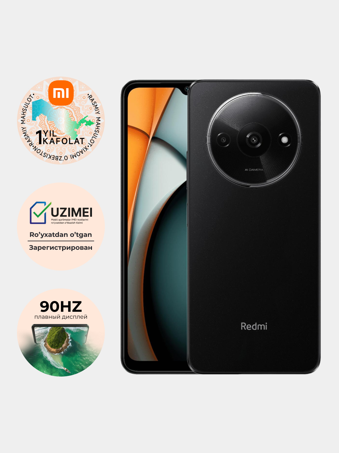 Смартфон Xiaomi Redmi A3 4/128 ГБ, c IPS дисплеем 6.78", 90 Гц экран ...