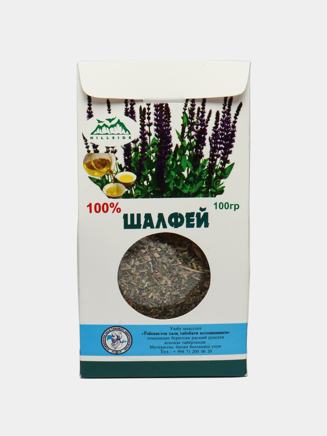 Лечебный чай Шалфей купить по низким ценам в интернет-магазине Uzum ...
