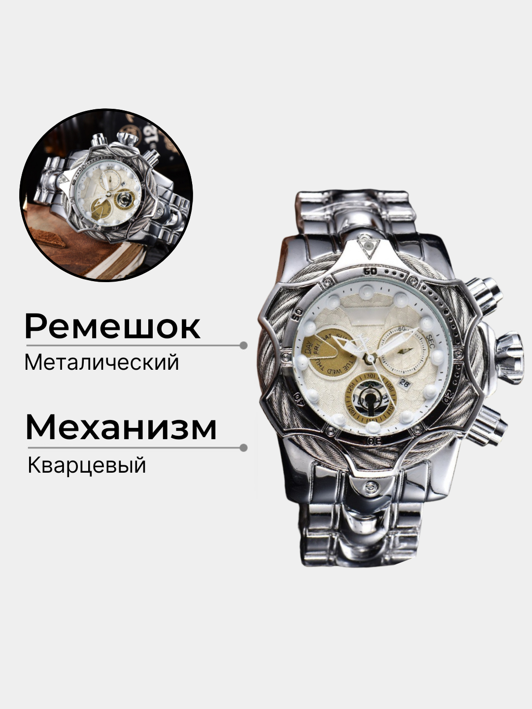 Erkaklar qo'l soati, kvars, temir tasmali soatni arzon narxda sotib ...