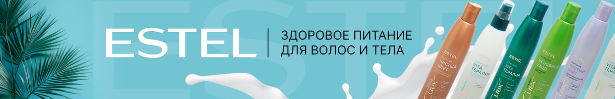 Estel Professional — официальный магазин — Товары со скидкой до 78% ⭐4.8 (1027+ отзывов). Uzum ...