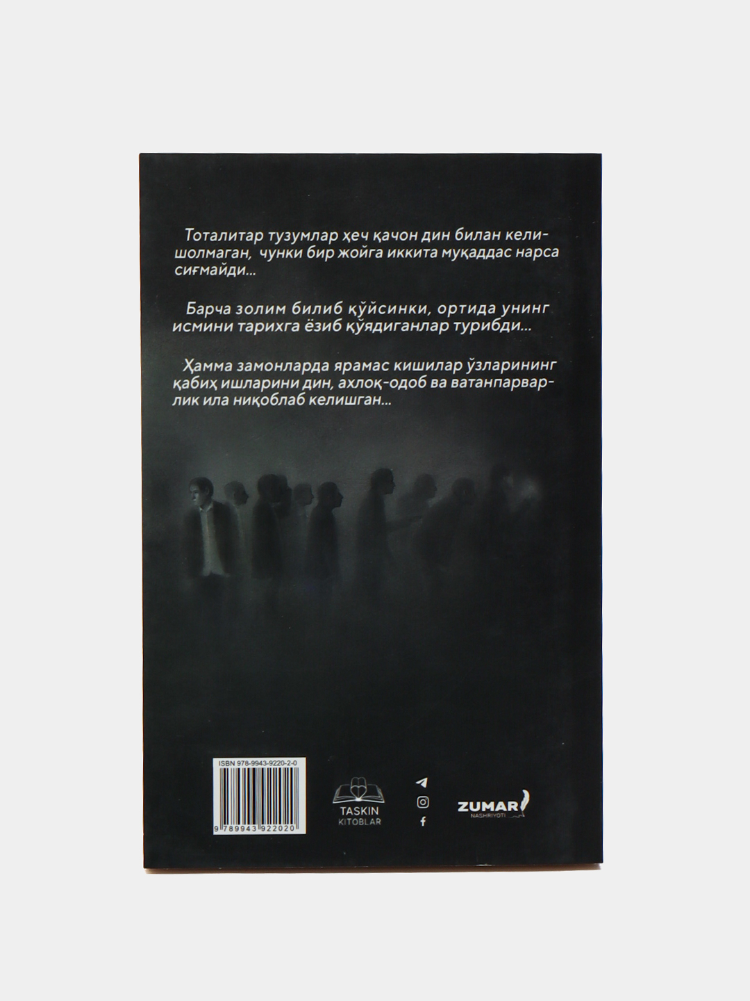 Badiiy Adabiy kitoblarni arzon narxda sotib oling — Uzum (916230)