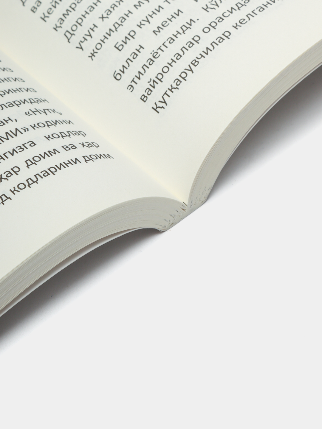 Badiiy Adabiy kitoblarni arzon narxda sotib oling — Uzum (916230)