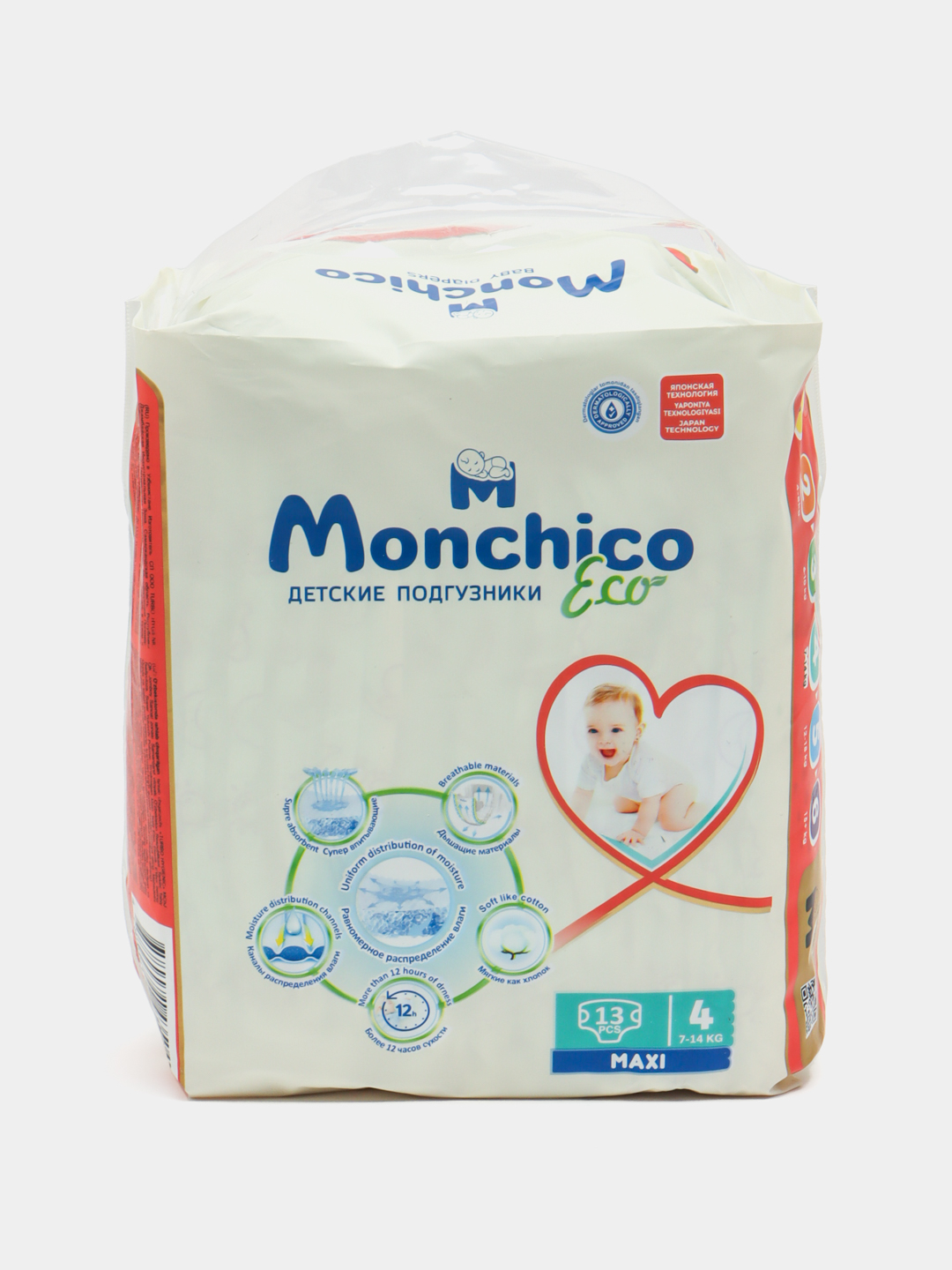 Подгузники Monchico Eco+, размер 4, 7 - 14 кг, 13 шт купить по низким ...