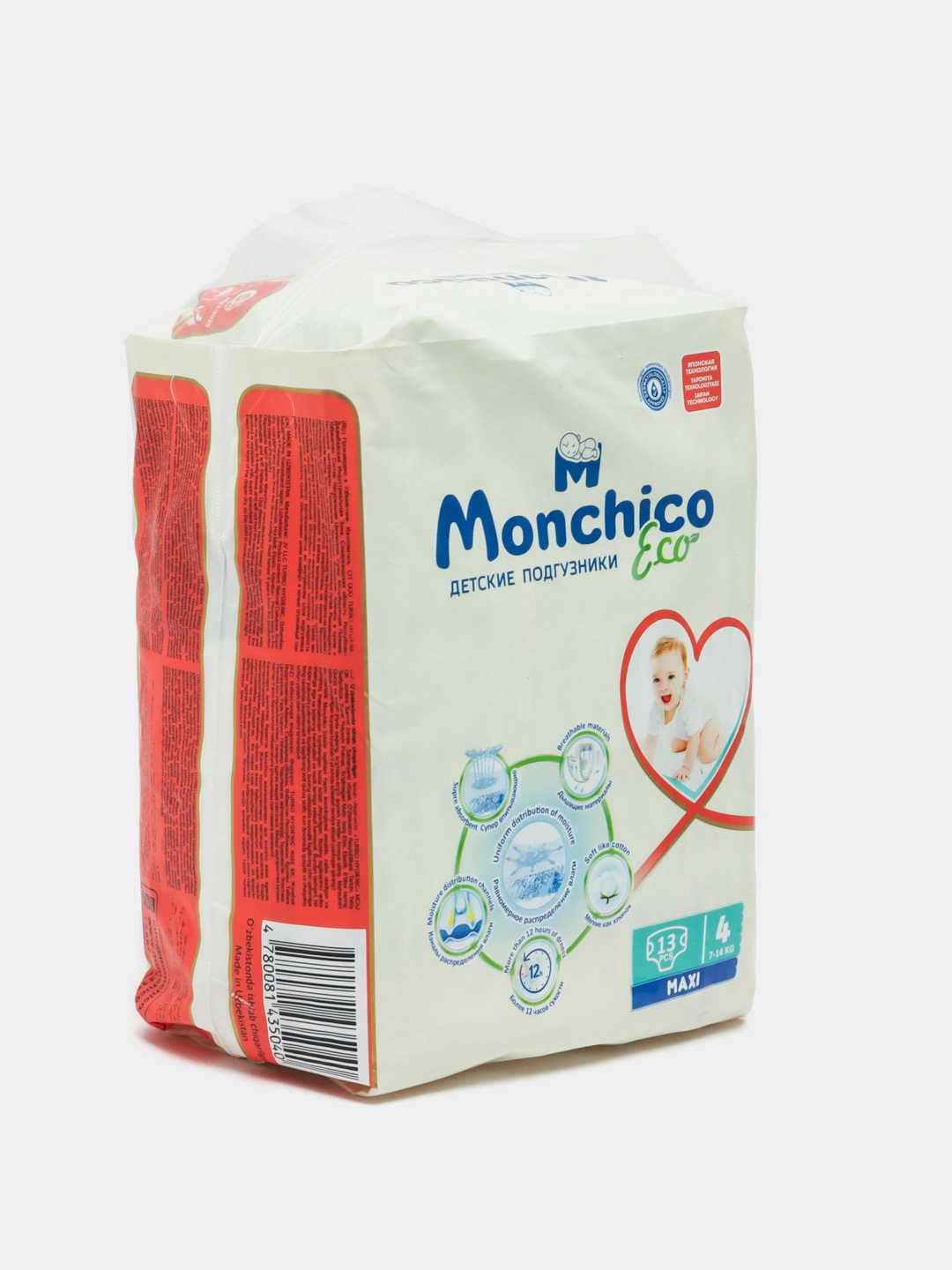 Подгузники Monchico Eco+, размер 4, 7 - 14 кг, 13 шт за 23000 сум со ...