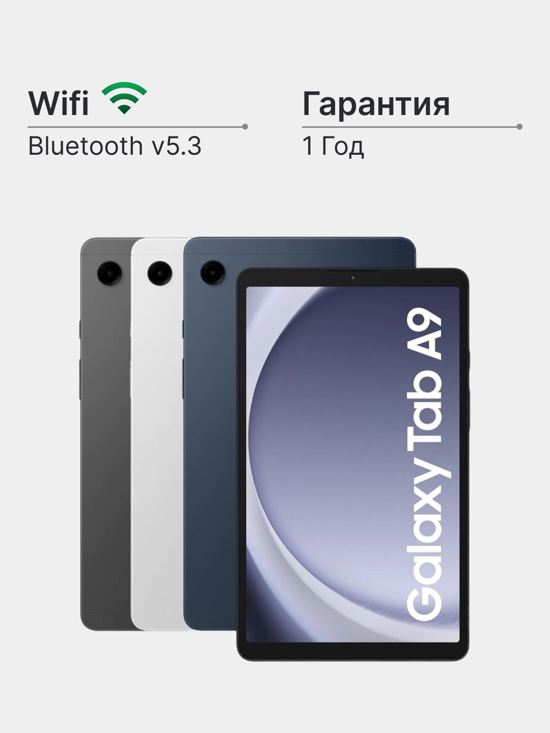 Planshet Samsung Galaxy Tab A9 4 GB/64 GB, 8.7" WXGA+ displey, IMEI ...