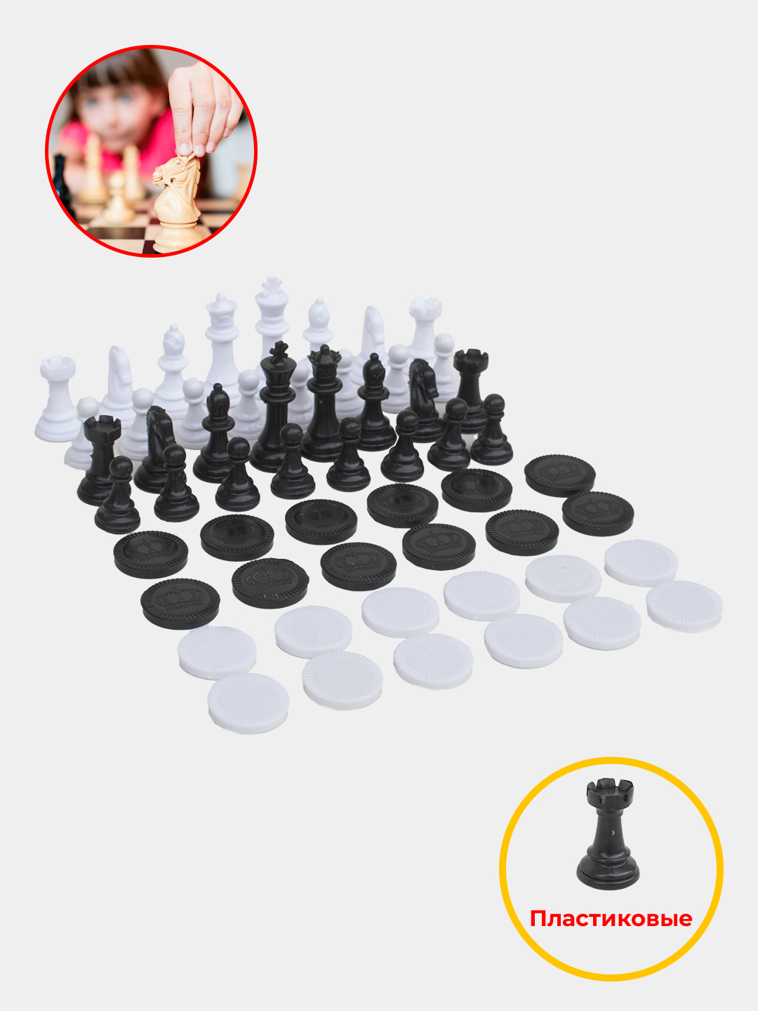 Shaxmat va shashkani arzon narxda sotib oling — Uzum (988498)