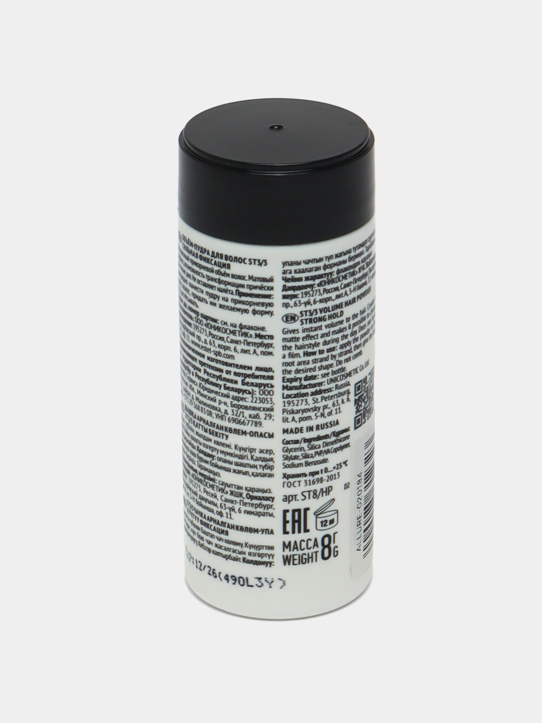 Объем-пудра для волос ST3/3 Сильная фиксация, 8 г купить по низким ...