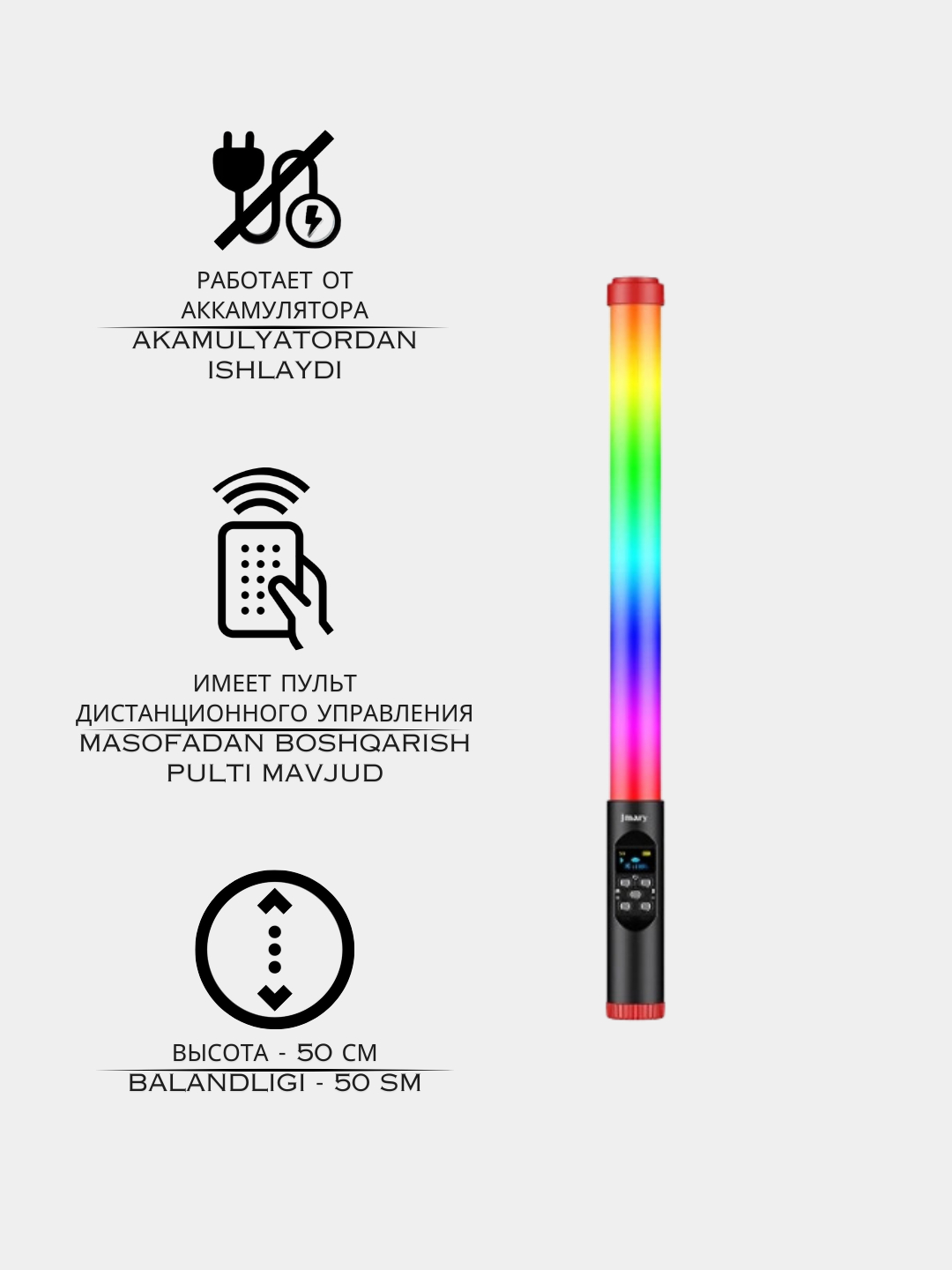 Cвет для фото и видео RGB LED LIGHT FM-128RGB купить по низким ценам в интернет-магазине Uzum ...