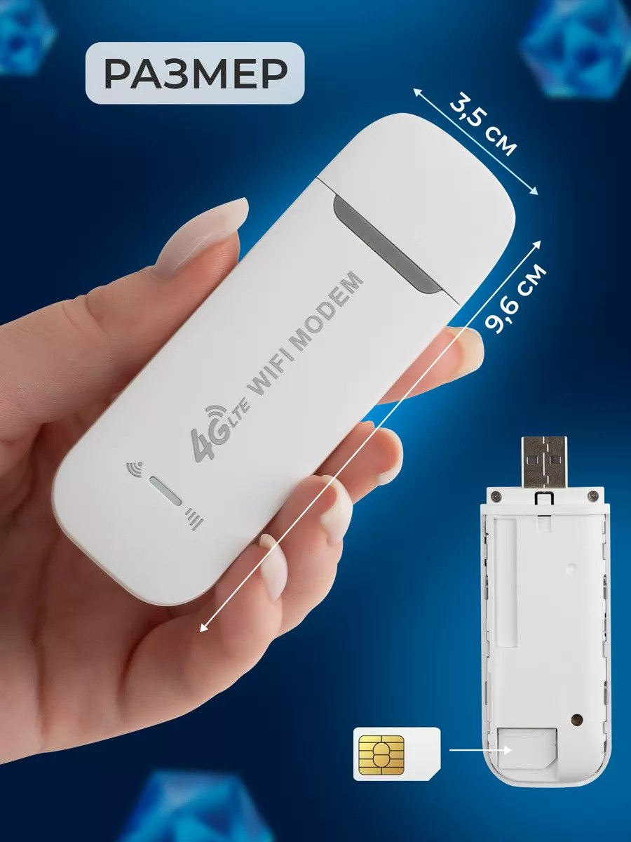 4G LTE, USB modem adapteri SIM-kartali va Wi-Fi ulanish nuqtasi bilan 169000 so'mga 58% chegirma ...