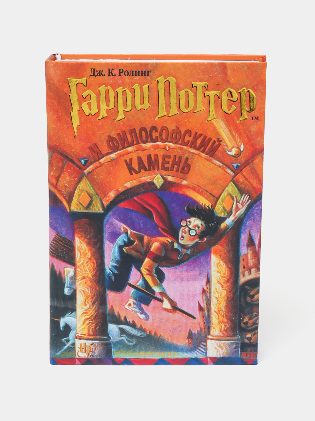 Гарри Поттер от Росмэн, комплект из 8 книг в подарочной коробке купить ...