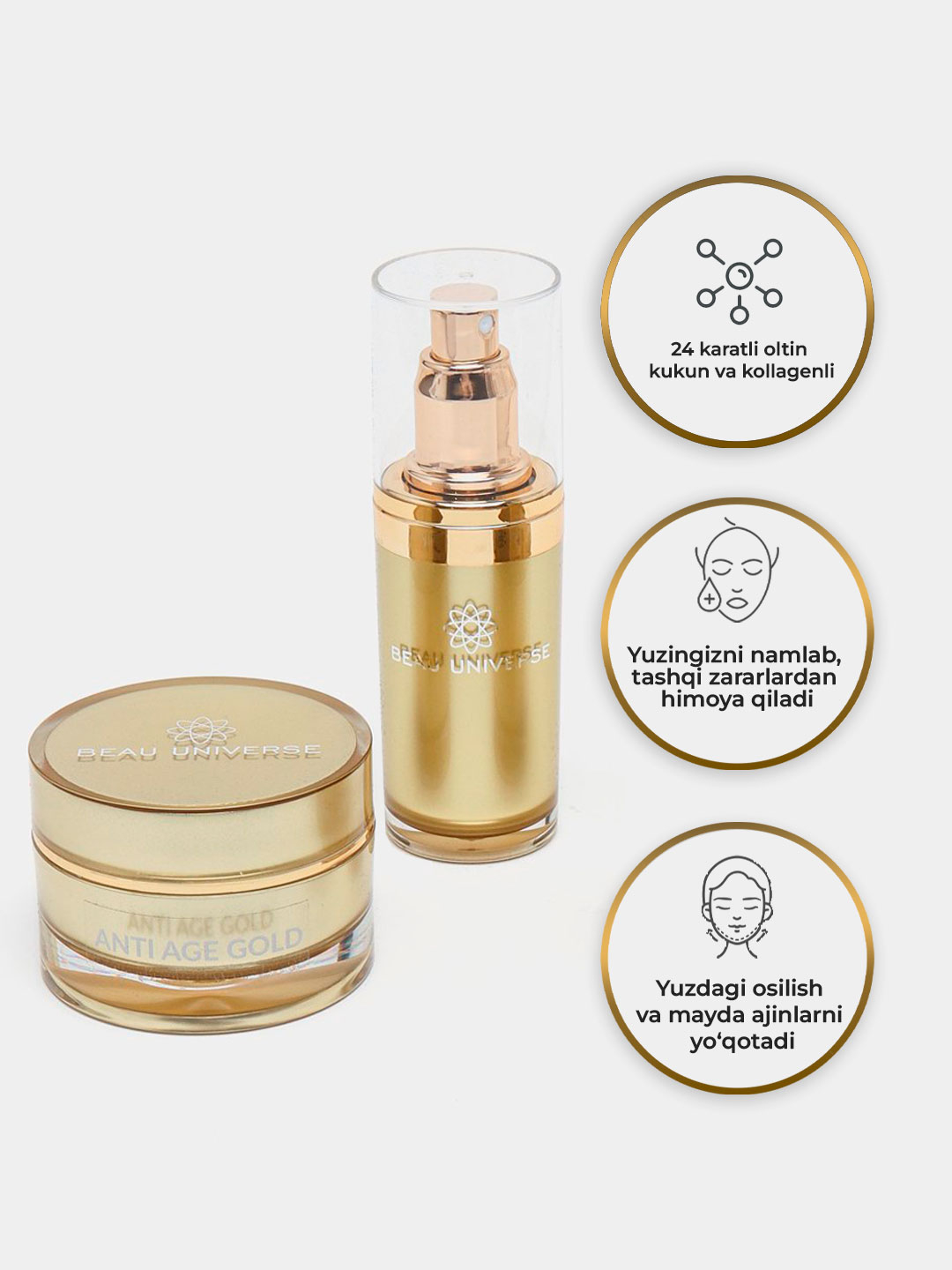 Anti age gold - дерматологическая косметика, доверьте свою кожу ...