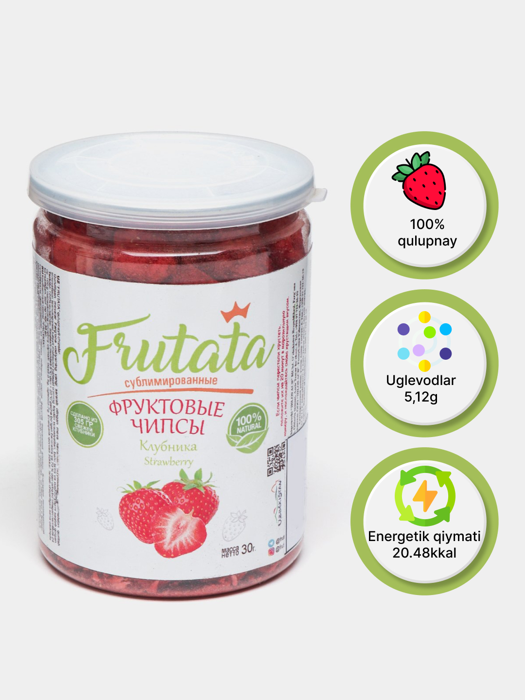 Клубника, 30 г, Frutata, Фруктовые чипсы купить по низким ценам в ...