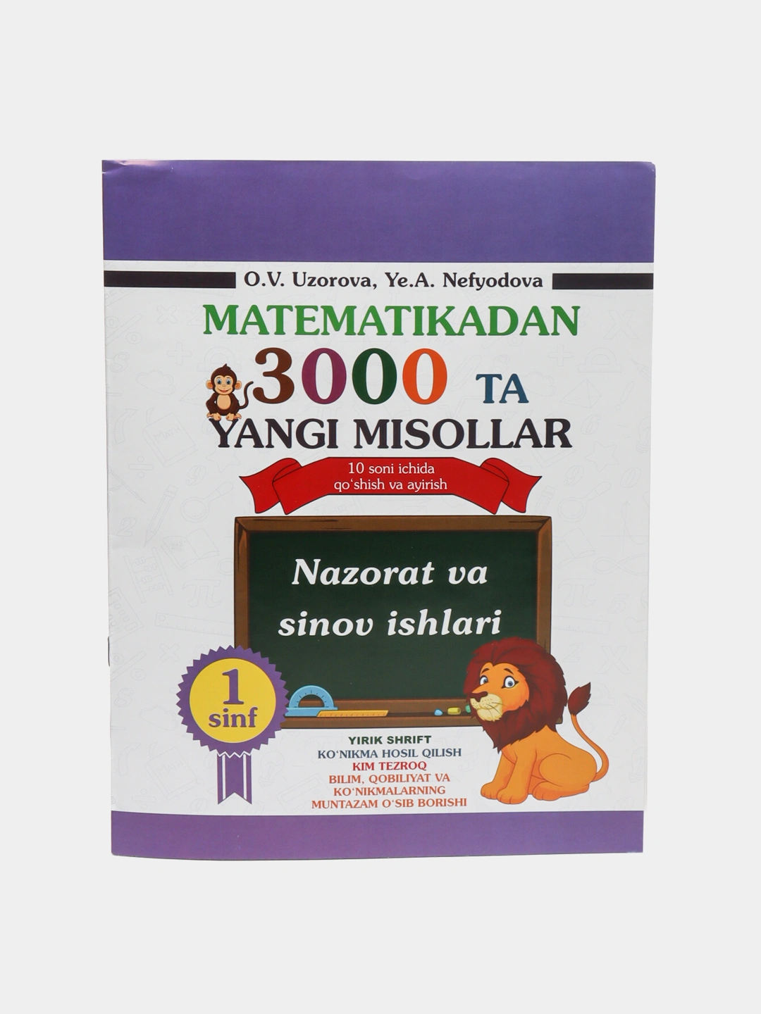 3000 та математикадан янги мисоллар за 19000 сум со скидкой 76%. Uzum ...