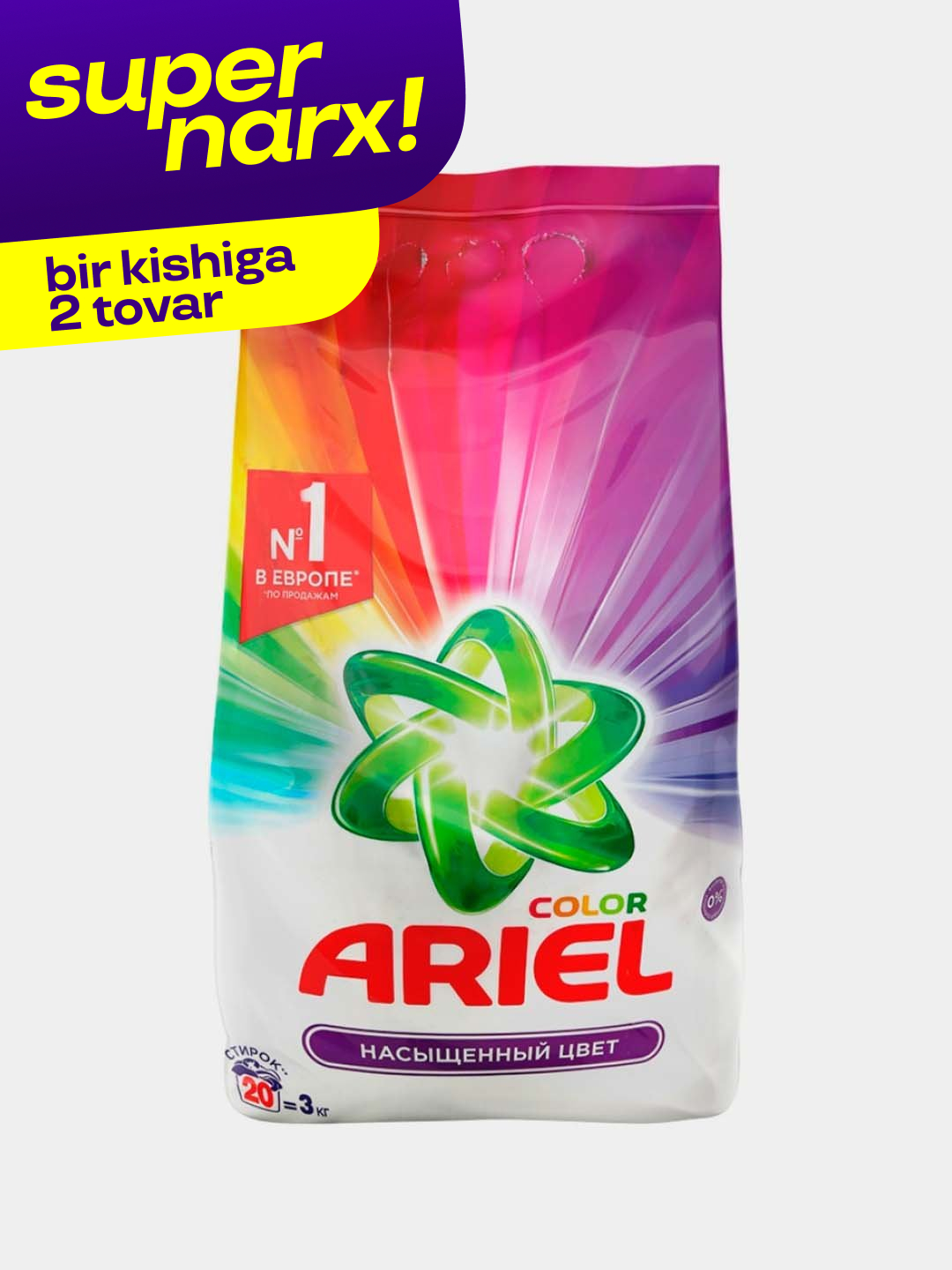 Kir yuvish kukuni Ariel Color avtomat, 3 kgni arzon narxda sotib oling ...