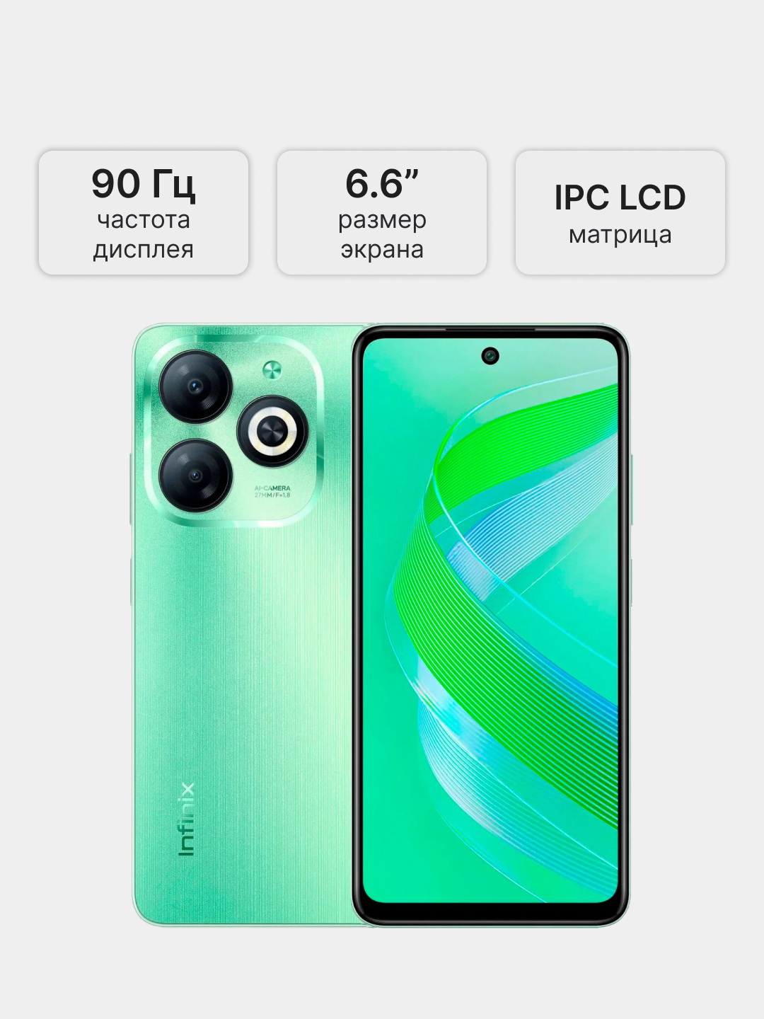 Смартфон Infinix Smart 8, 4 ГБ, 128 ГБ, 5000 мА/ч, Type-C, IPS 90 Гц ...