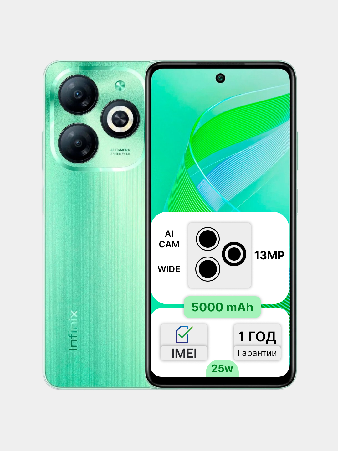 Смартфон Infinix Smart 8, 4 ГБ, 128 ГБ, 5000 мА/ч, Type-C, IPS 90 Гц ...