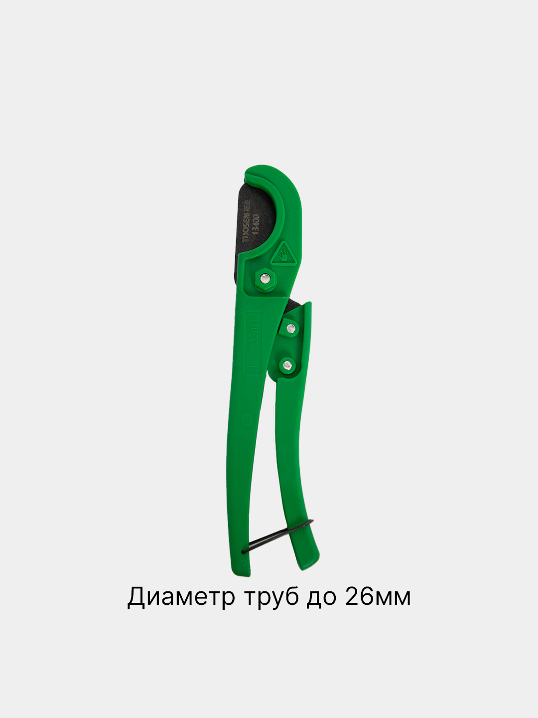 Ножницы для резки пластиковых труб до 26 мм купить по низким ценам в ...