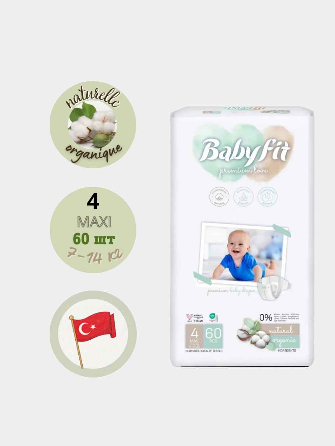 Подгузники детские BabyFit, Maxi, 7-14 кг, 60 шт купить по низким ценам ...