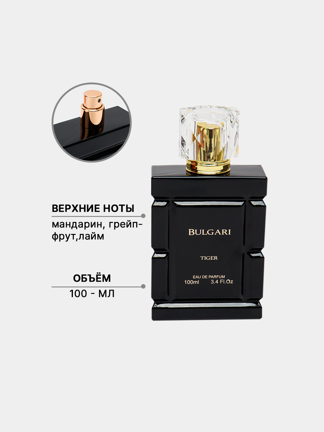 Мужская парфюмерная вода Bulgari Tiger edp, 100 мл за 320000 сум по ...