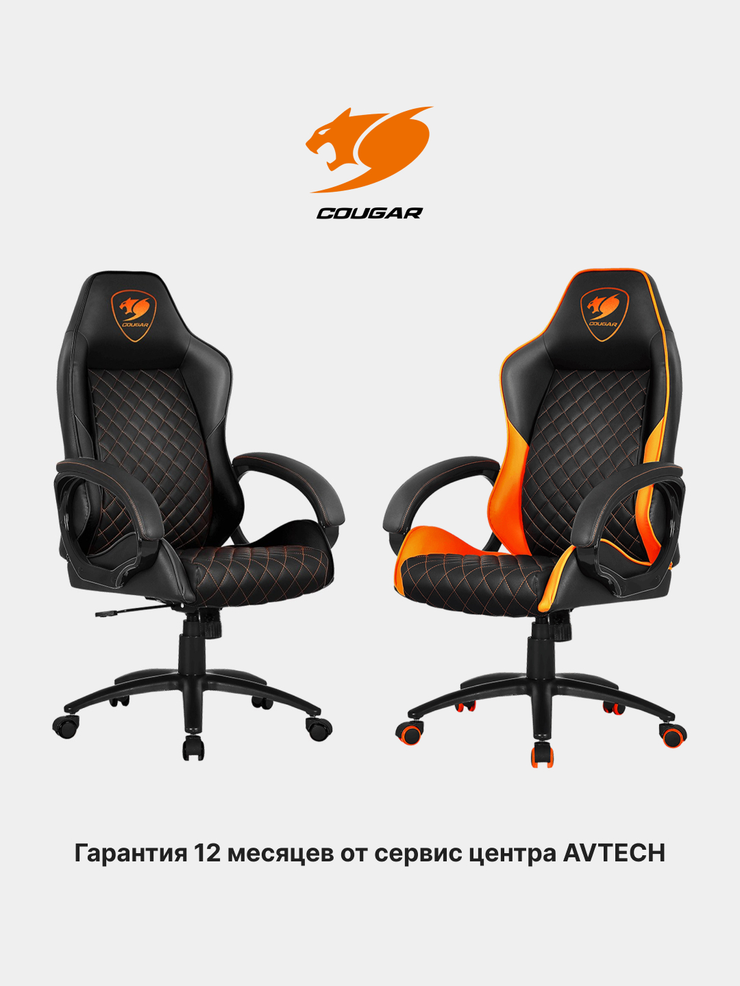 O'yin kreslosi Cougar Fusion va Fusion Black, geymer dizayni bilanni ...