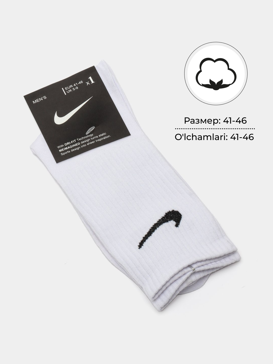 Носки длинные 1-10 шт, для спорта, унисекс, белые, летние купить по ...