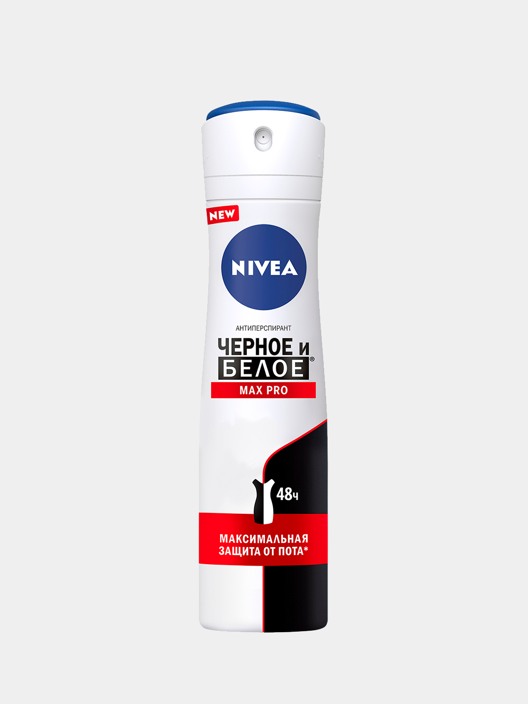 Дезодорант-спрей для женщин NIVEA Max Pro, невидимая защита для черного и белого, 150 мл купить ...