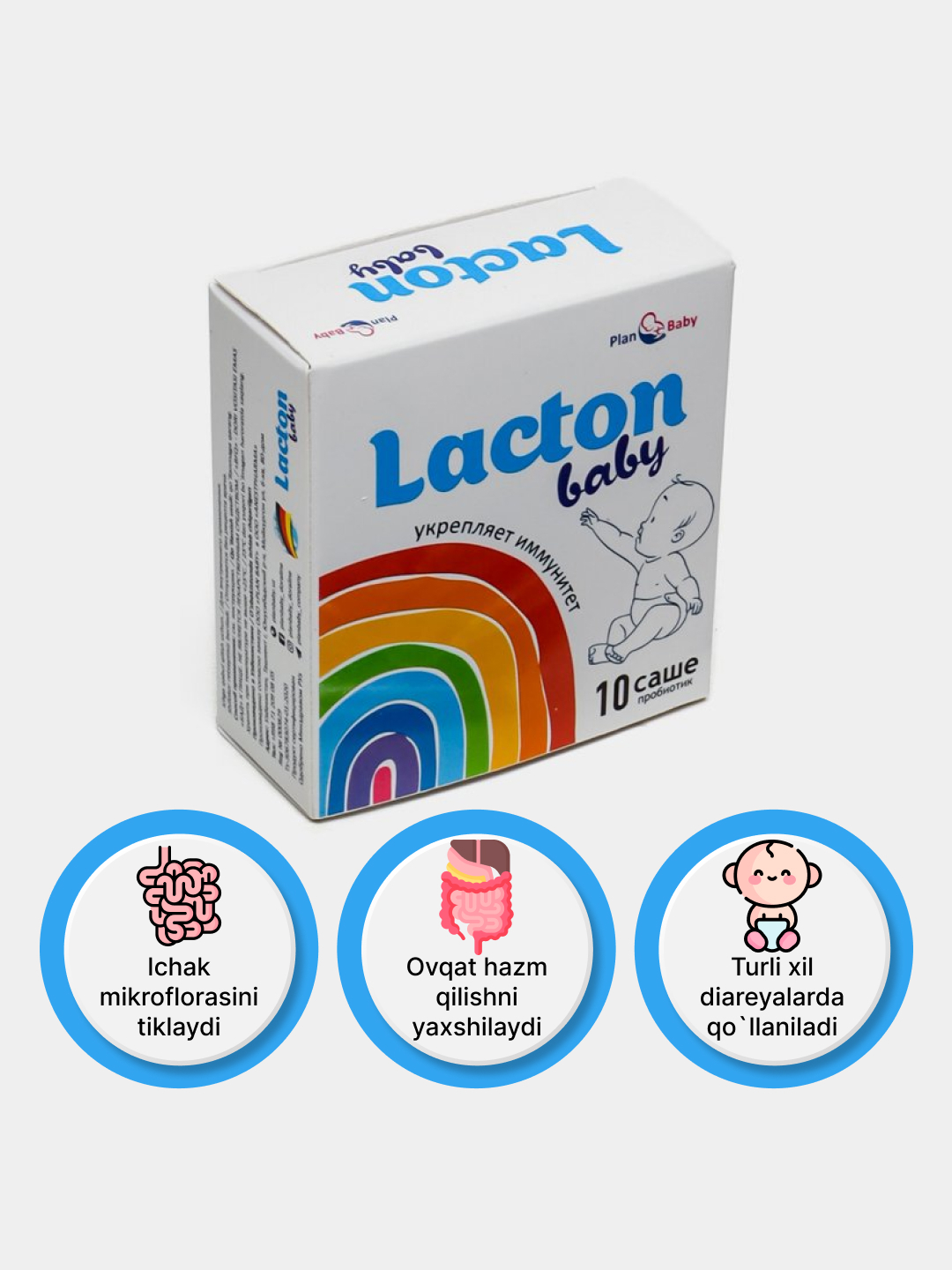 LAKTON Baby, 10 саше - Plan baby купить по низким ценам в интернет ...