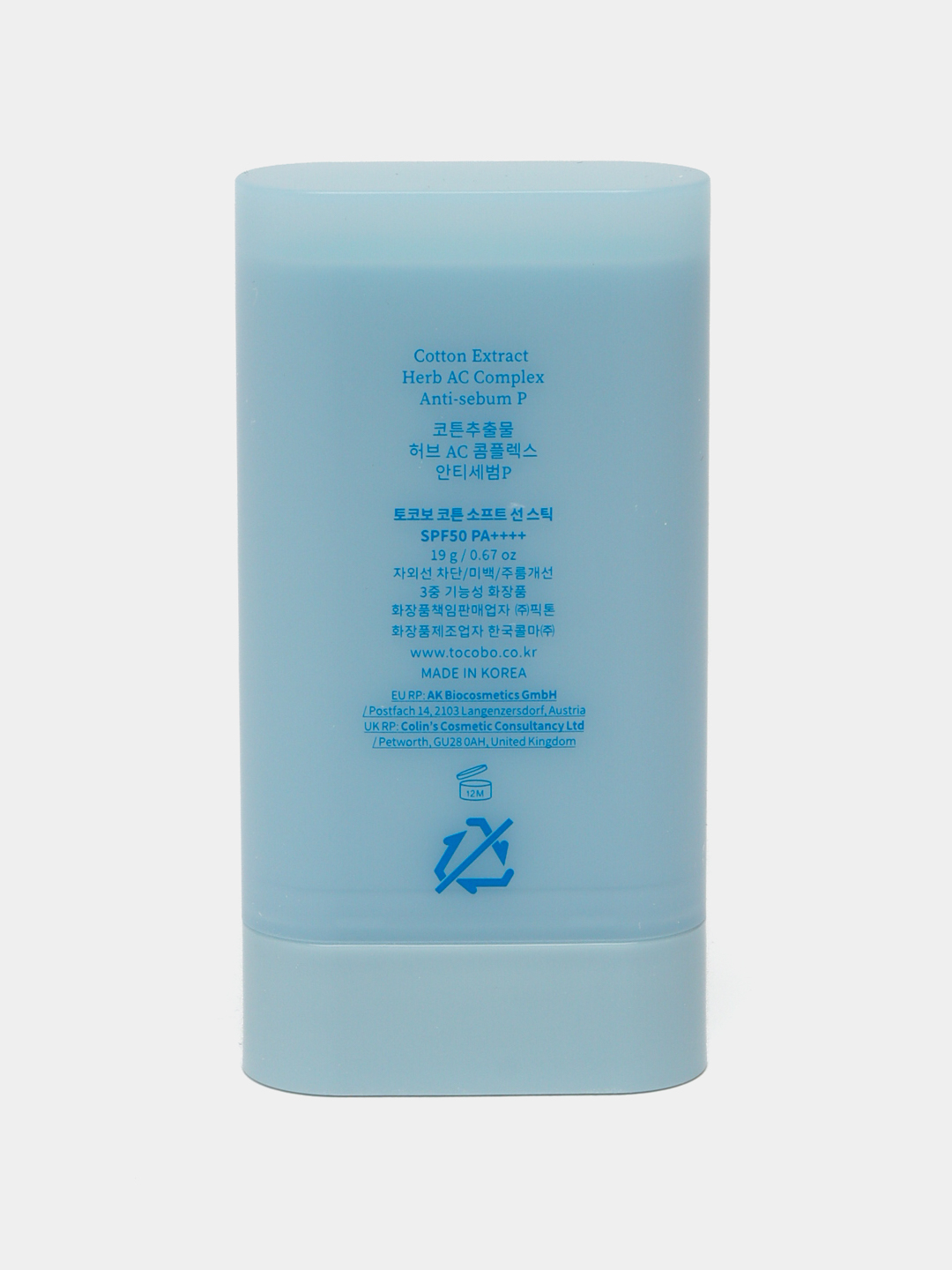 Солнцезащитный крем стик для лица Tocobo Soft Sun Stik SPF50+ PA ...