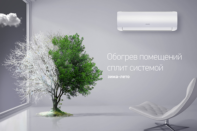 Кондиционер Avalon 12 Inverter купить по низким ценам в интернет ...