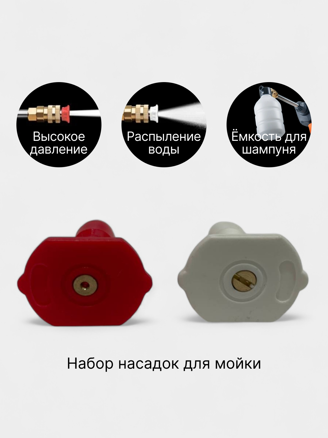 Yuqori bosimli, 2 ta akkumulyatorli avtomobil yuvish moykasi, batareya ...