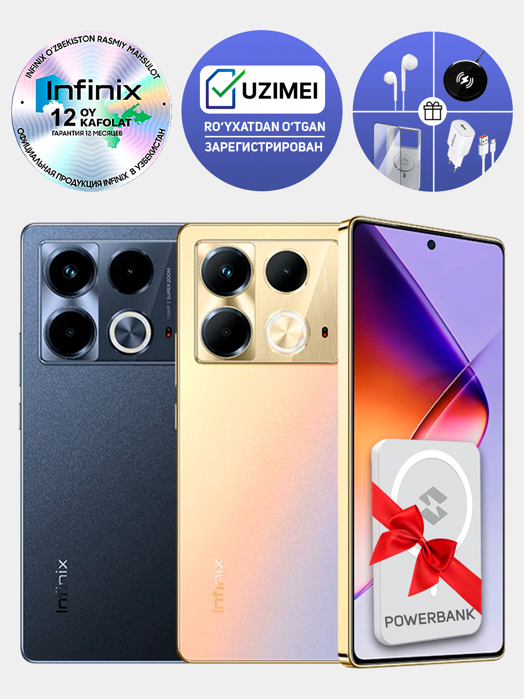 Смартфон Infinix Note 40 8+8/256 ГБ + MagSafe в подарок купить по ...
