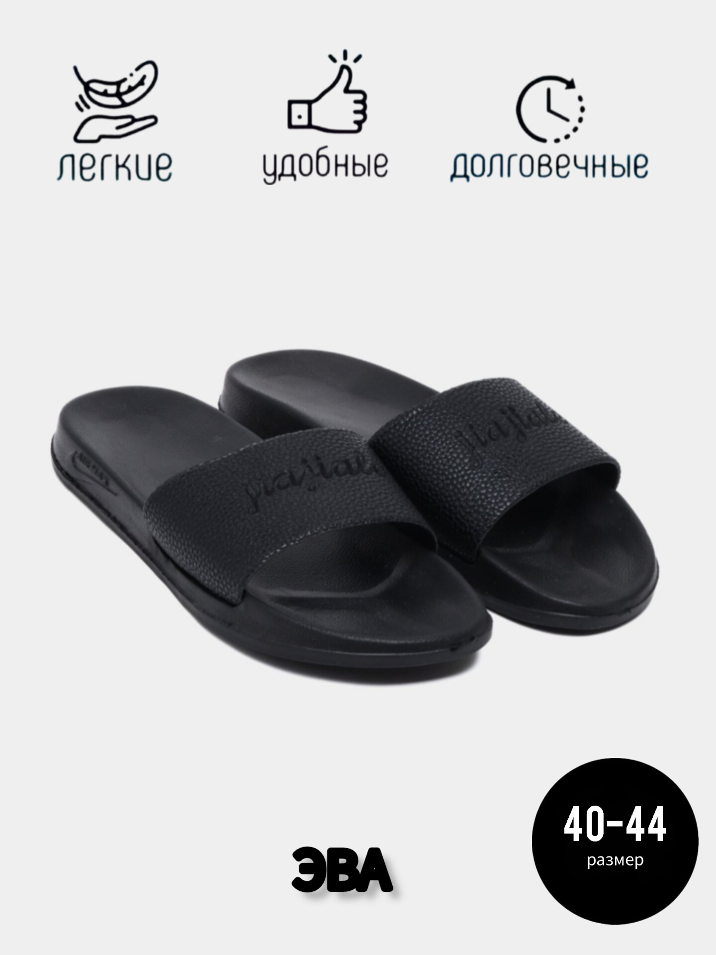 Erkaklar uchun shippaklar, o'lchami 40 dan 44 gachani arzon narxda ...