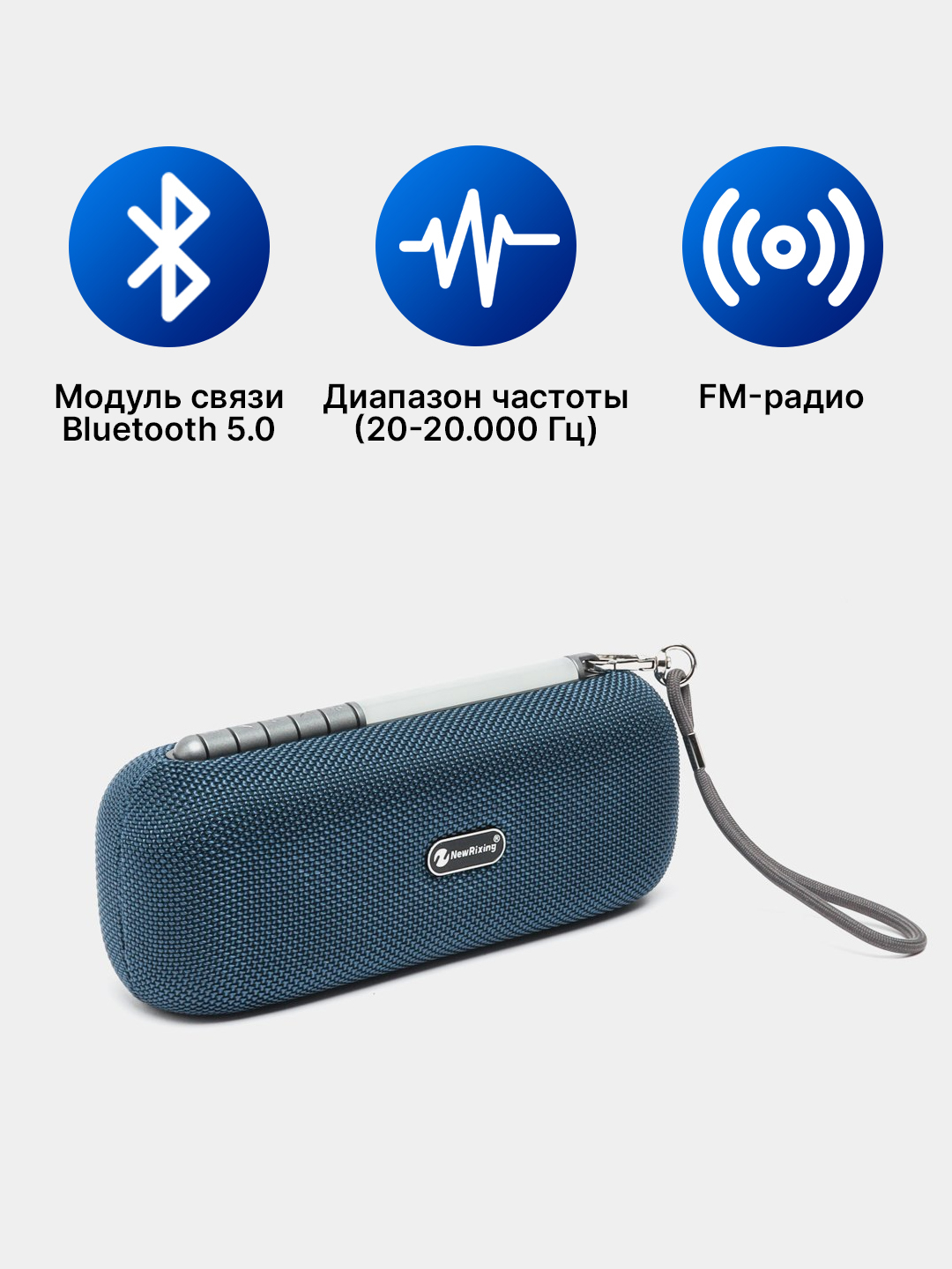 Mini kalonka,Беспроводная Bluetooth колонка NewRixing NR-8012D Sounbar ...