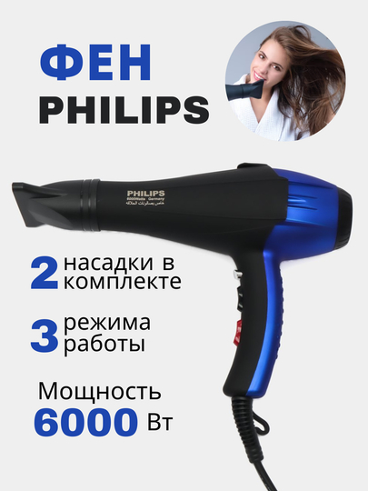 Go'zallik uchun texnika 1 kunda bepul yetkazib beriladigan Uzum internet-doʻkonida xarid qilish