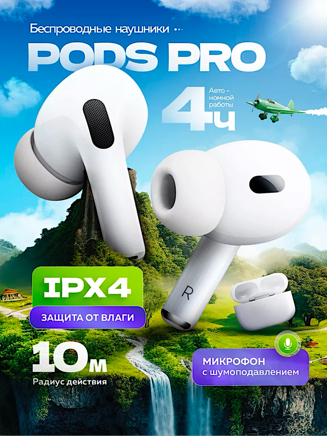 Наушники беспроводные Pods Pro 2, Bluetooth, с беспроводной зарядкой, для iOS, Android купить по ...