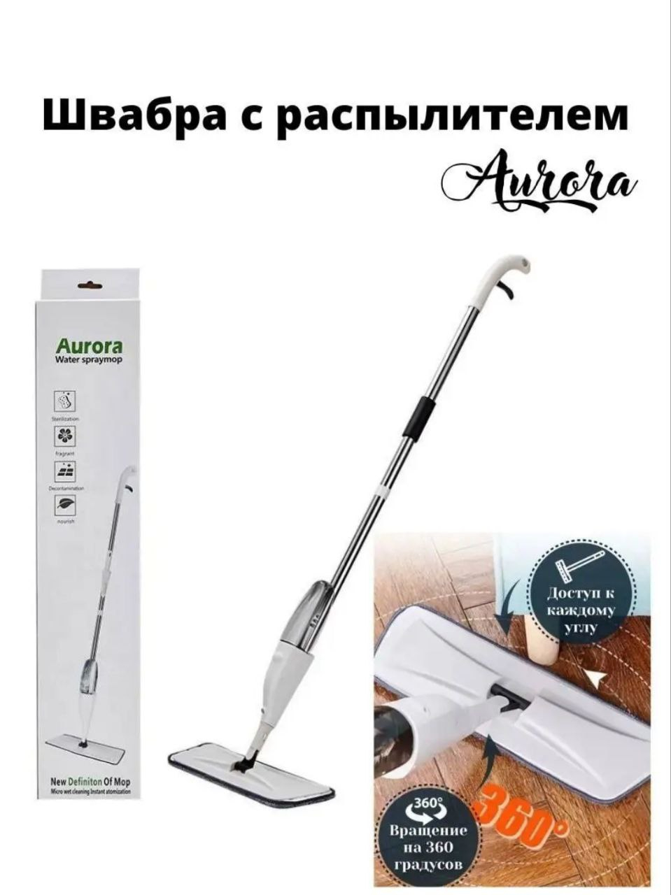 Shvabra sepish uskunali tozalash va pol yuvish uchun Spray Pro ...