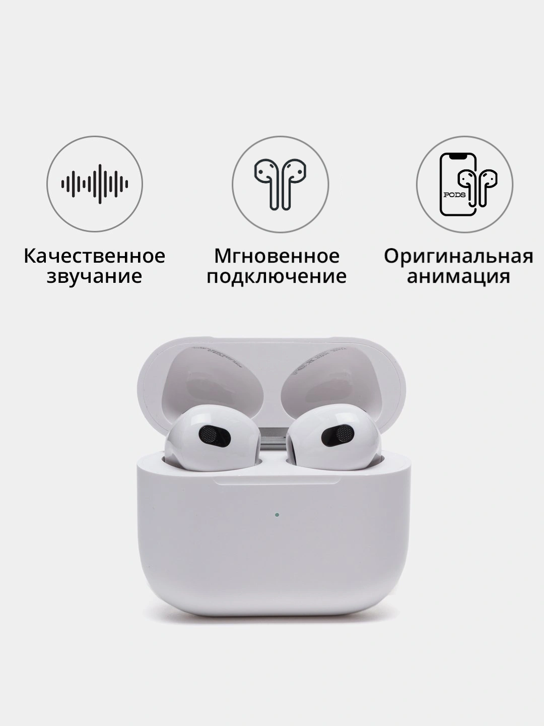 Simsiz quloqchinlar, sensorli pods 3ni arzon narxda sotib oling — Uzum ...