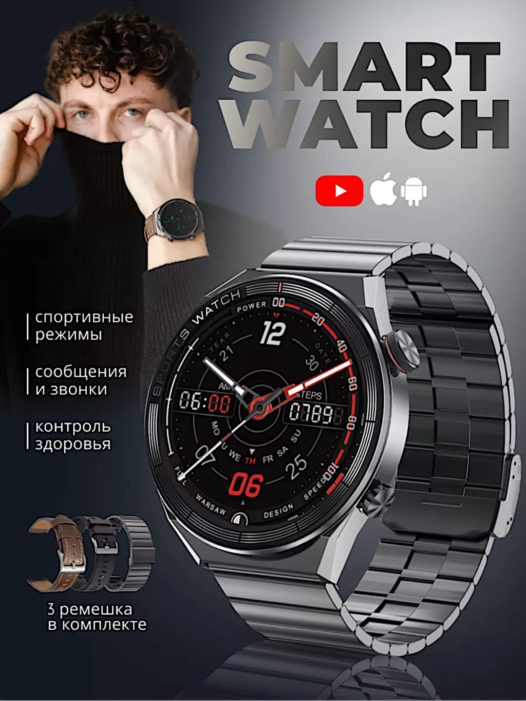 Умные наручные часы Smart Watch DT NO1 3 Max Ultra, мужские с тремя ...