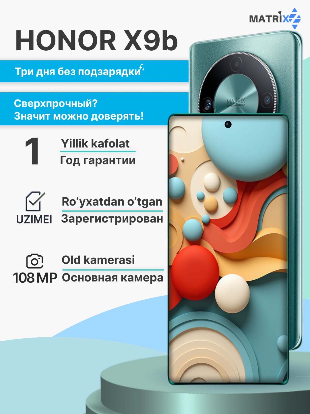 Игровой смартфон Honor X9b 5G, 8/256 ГБ, 12/256 ГБ, 108 МП, селфи ...