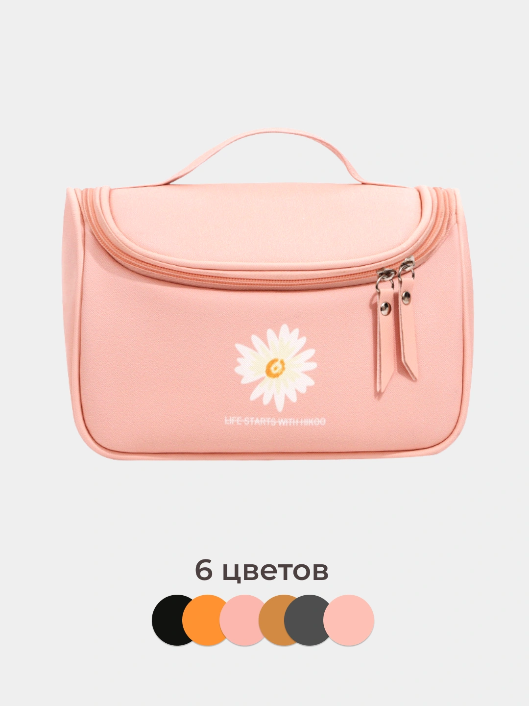 Женская дорожная косметичка-органайзер, 6 расцветок купить по низким ...
