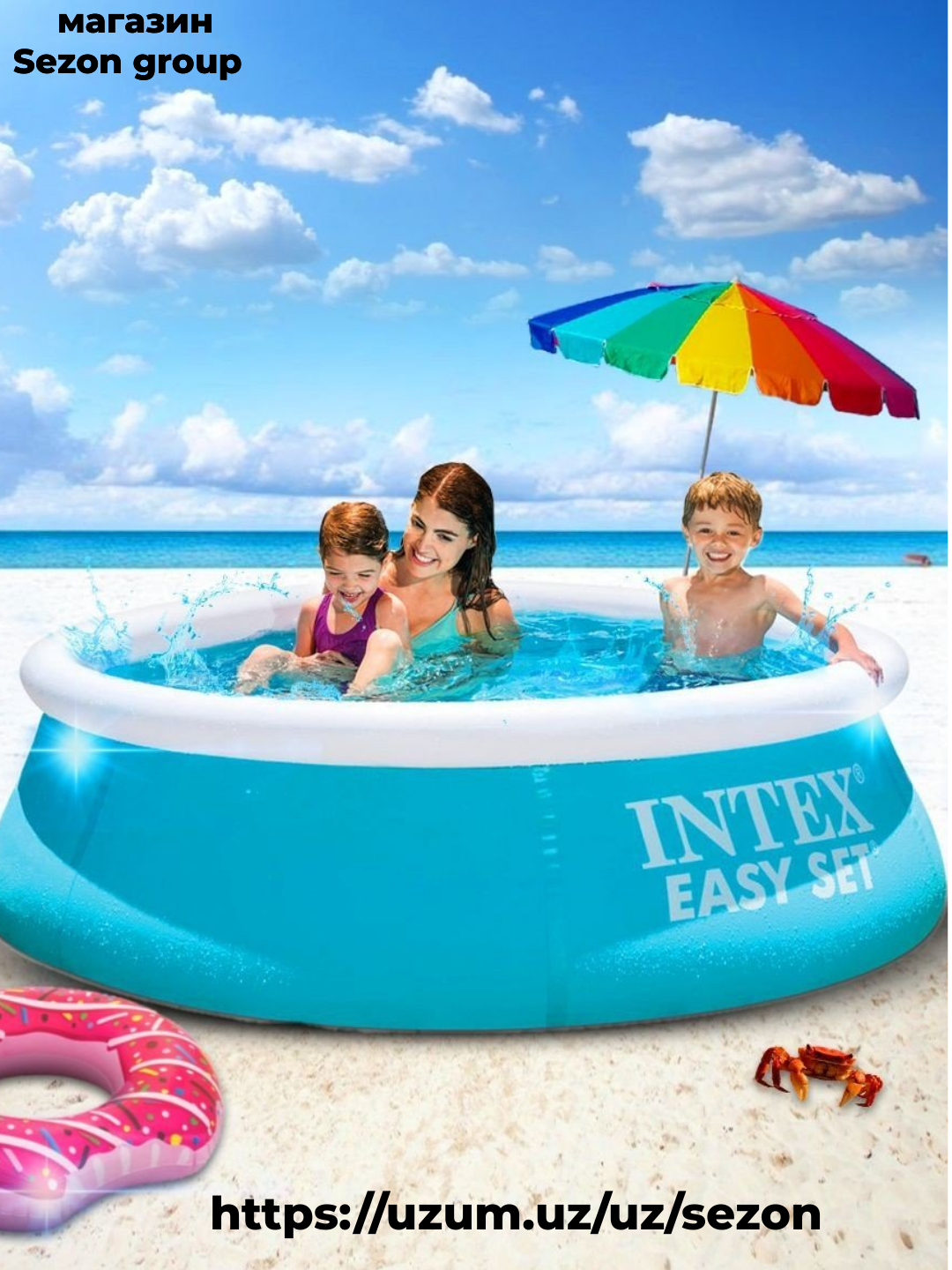 Бассейн надувной Intex, 183 * 51 см купить по низким ценам в интернет-магазине Uzum (495510)